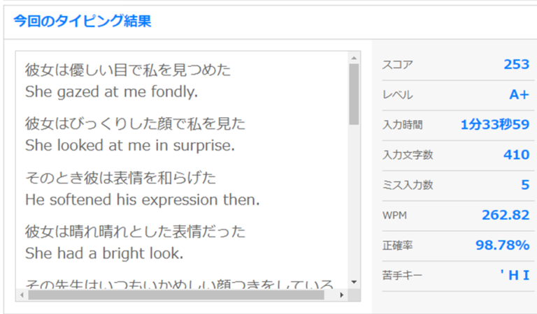 TOEIC SWの対策方法はこれでOK【満点講師が解説！】 – Makieigo